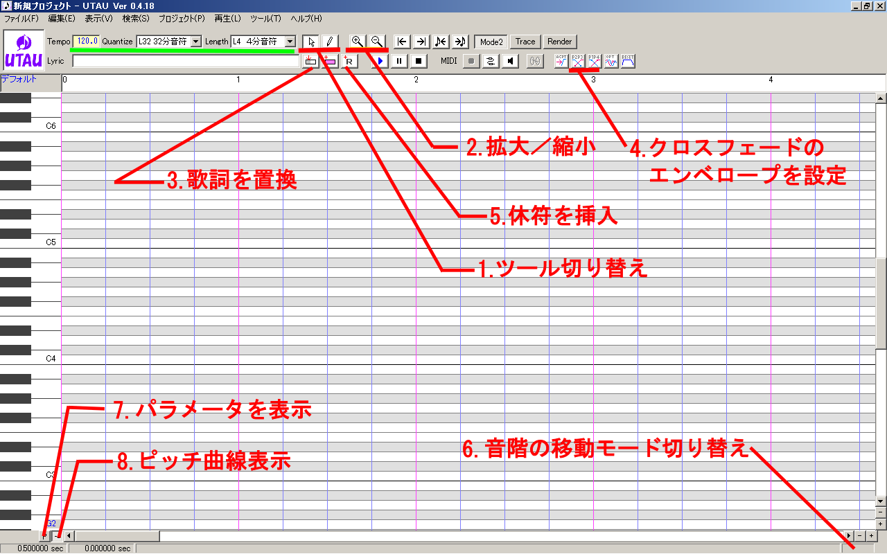 UTAUの使い方・基礎から入力作業まで
